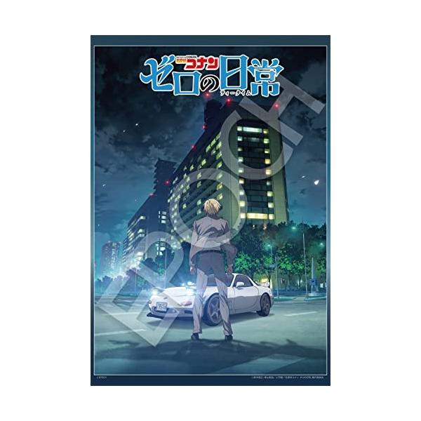 300ピースZERO'S TEA TIME/26×38cm/28-813ｓ・Color:ZERO'S TEA TIMEStyle:300ピース・「名探偵コナン ゼロの日常」のティザービジュアルが300ピースのジグソーパズルになりました 愛車...