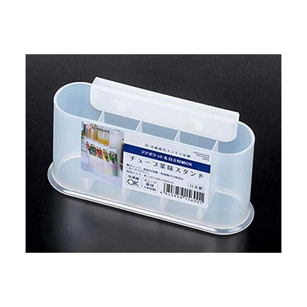 冷蔵庫内スッキリ バラバラしやすい薬味チューブをドアポケットにかけて収納したり 自立させて収納したり便利なケースです・147 x 48 x 70 Hmm・日本製・素材・成分：(本体)ポリプロピレン (フック)ポリエチレン