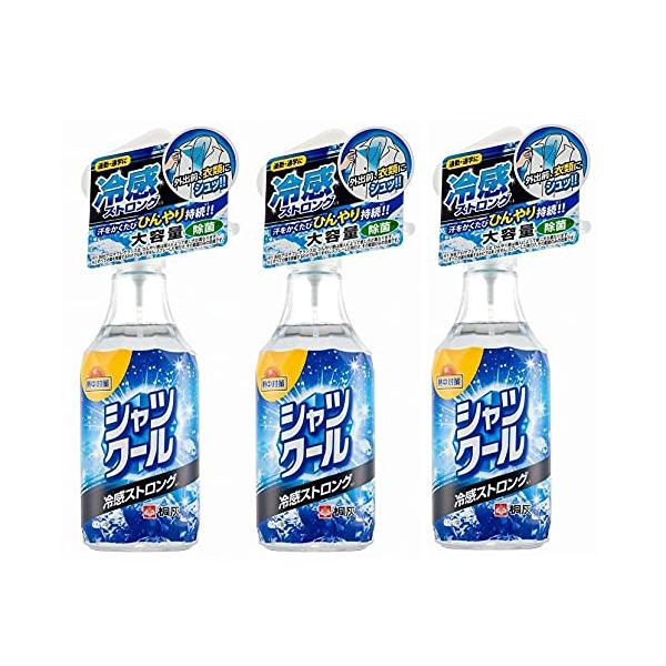 ブルー/280ミリリットル (x 3)/4957434009009・パッケージ個数:3