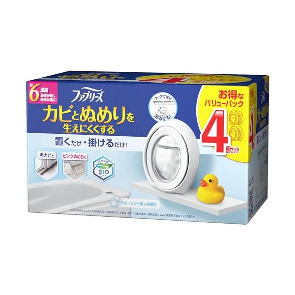 7ml×4個-/4個パック/-・パッケージ個数:1・自然発想成分”BIOコート”テクノロジーがお風呂の隅々にまで広がり、黒カビ・ぬめりの成長を防ぎ続けます。・お風呂の天井や床や排水溝など掃除しにくい場所のカビ・ぬめりの成長を24時間ブロック...