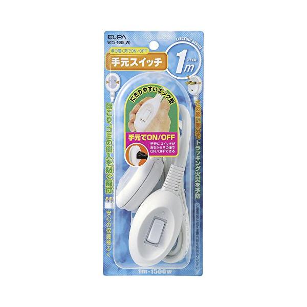 白い/1m/WTS-100B(W)・Size:1m・パッケージ個数:1・●手元にスイッチがあるから、その場でON/OFFができる。 ●ほこり、ゴミの侵入を防ぐ扉付。 ●耐トラッキングカバー。 ●よじれにくいだ円形状コード。