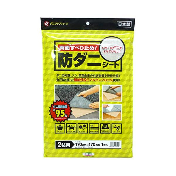 2帖用ベージュ/170cm×170cm/DCS-2・パッケージ個数:1・商品サイズ (幅×奥行×高さ) :サイズ:170cm×170cm(2帖用)・原産国:日本・内容量:1枚・材質:素材・材質/表・裏面:アクリル樹脂、中芯:ポリエステル繊維