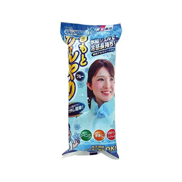 ブルーブルー/-/HRN2-64B・Color:ブルー・パッケージ個数:1・首もとひんやり 氷結ジェルで冷感長持ち 断熱アルミシート付き