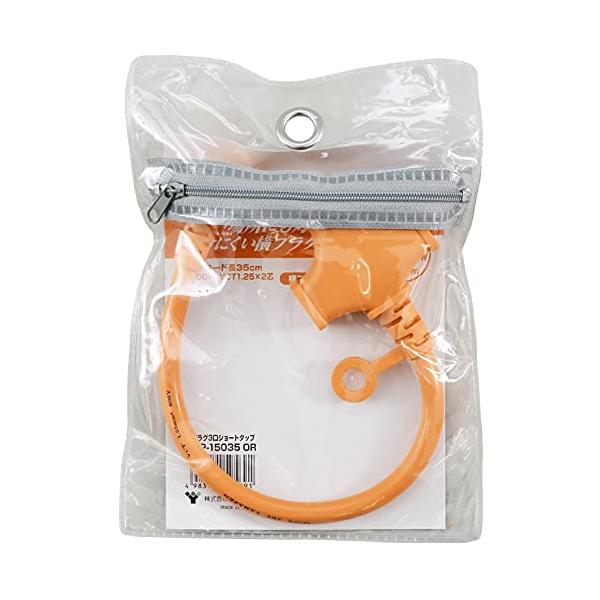 3口/十字オレンジ/35cm/CWP-15035OR・Style:3口/十字Size:35cmColor:オレンジ・パッケージ個数:1・電線仕様：VCT1.25mm 2×2芯・電流：15A・口数：3・コード長さ：35cm