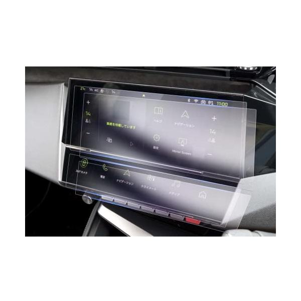 10インチナビ+ショートカット用タッチパネル・PET製フィルム/-/-・Color:10インチナビ+ショートカット用タッチパネル・PET製フィルム・対応車種プジョー・308/308 SW 3代目 P51/52型 2022年モデル~現行/プジ...