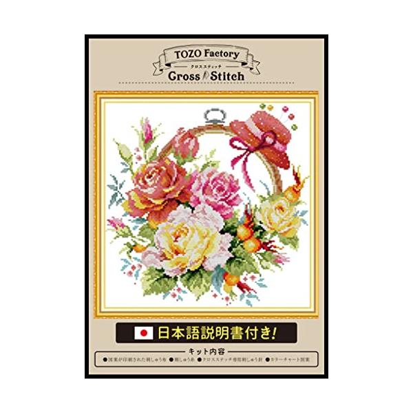 マルチカラー/-/-・寸法：32×32 cm　14CT １目2本取り　中級者 〜 上級者・刺しゅう糸：綿素材　豊かな発色と控えめな光沢、程よい糸の撚りで作品を美しく仕上げることが出来ます。・刺しゅう布にあらかじめ図柄が印刷されています。張り...