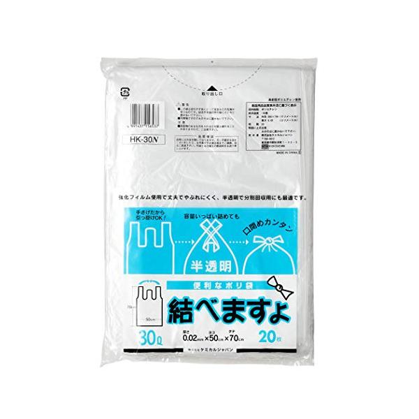 20枚30L/30L/HK-30N・Color:30LStyle:20枚・パッケージ個数:1・商品サイズ: 横50cm×縦70cm・商品厚さ 0.02mm・パッケージ重量 200g・材質:HD(高密度ポリエチレン)・耐冷温度　-30℃