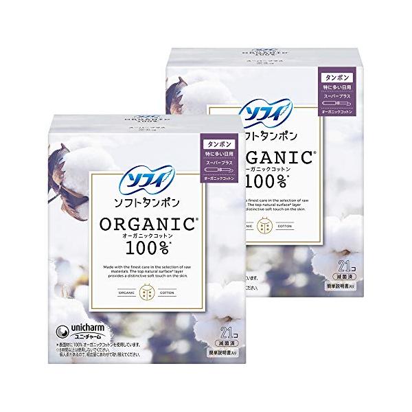 -/42個(21個×2)/4537689825113・Size:42個(21個×2)・パッケージ個数:1・オーガニックコットンを100%使用したシートで吸収体を包んだ、唯一1の日本製オーガニックコットンタンポン 1 日本で販売されているタン...