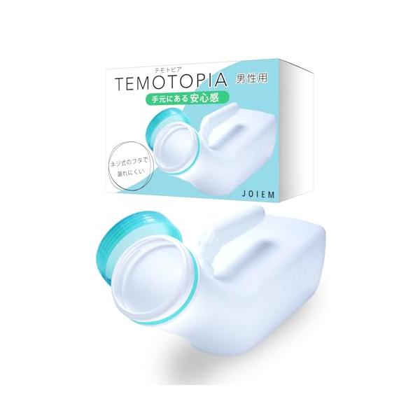 ブルー/-/-・Color:ブルー・ネジ式のこぼれにくい蓋キャップがしっかり閉まるネジ式なので倒しても尿がこぼれず、ニオイまでしっかり防ぎます。さらにキャップは暗闇でぼんやり光り、夜間でも見付けやすくなっています。・広い開口部/ハンドル付き...