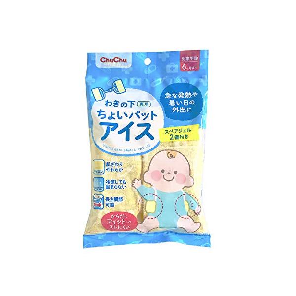 イエロー/1個 (x 1)/285064・パッケージ個数:1・急な発熱または暑い日の外出に。・原産国 : 日本・わきから赤ちゃんの不快な熱をカットします。ゴム仕様で簡単に装着ができ、長さの調節が可能。