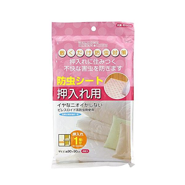 1個-/約90×90cm/54246・パッケージ個数:1・敷くだけで、押入れに住みつく不快な 害虫を防ぎます。・不快な害虫を防ぐ・ニオイが気にならない防虫剤使用