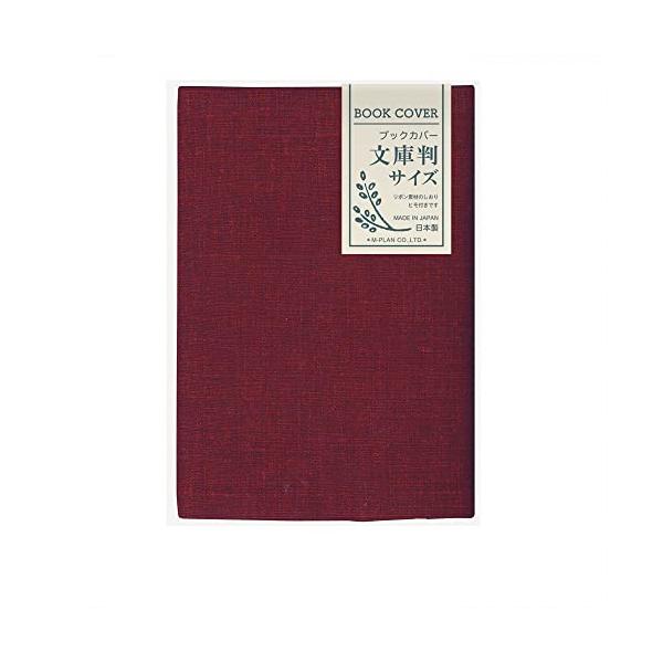 日本の伝統色海老色/-/114037-53・Color:海老色Style:日本の伝統色・パッケージ個数:1・国内生産にこだわった、納得の商品クオリティ・展開サイズヨコ30cm×タテ16cm（文庫本サイズ）・素材コットン他　色海老色(えびいろ...