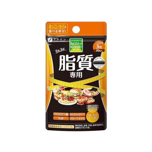 ブラック、オレンジ/90粒 (x 1)/-・Size:90粒 (x 1)・パッケージ個数:1・「カロリー気にならない脂質専用」は、脂っこいものが大好きな方に特におすすめします。研究所FBRC?で発見した脂質と闘うだけの成分、「コレステトール...