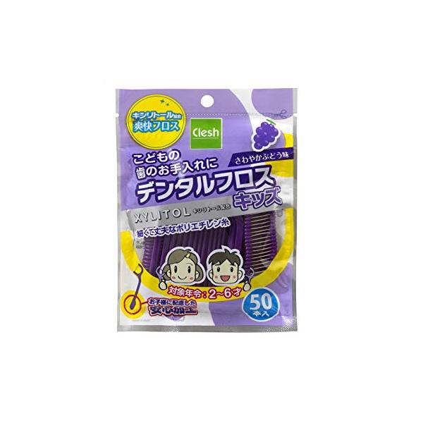 -/50個 (x 1)/625869.0・Size:50個 (x 1)・パッケージ個数:1・商品サイズ (幅×奥行×高さ) :110mm×18mm×154mm・内容量:50本・ブラント名: addgood(アドグッド)・メーカー名: あらた...
