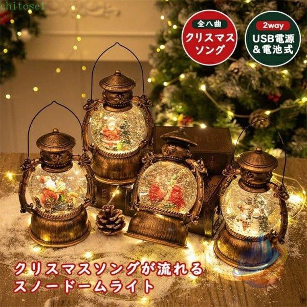 スペック   * サイズ：約14×約11×約20.5cm   * 重さ：925g   * 電池：単四乾電池3本（電池は付属しておりません）   * 付属品：USBコード(アダプターは付属しません)   収録曲数：8曲(ジングルベル、きよしこ...