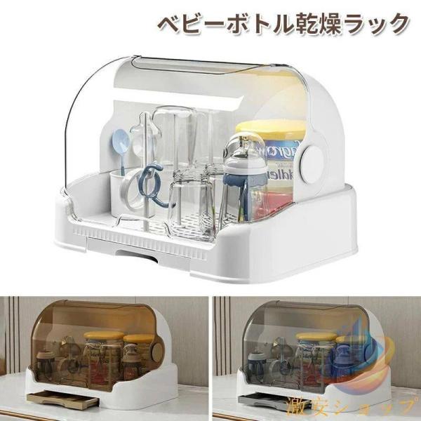 幅広い用途: あらゆるサイズや形状のボトル、乳首、カップ、ポンプ部品、アクセサリーを収納できるこの多用途収納ボックスで、お子様の食事の必需品をきちんと整理してください。多機能に使用できるので、屋外でも家庭でも理想的なソリューションです。  ...