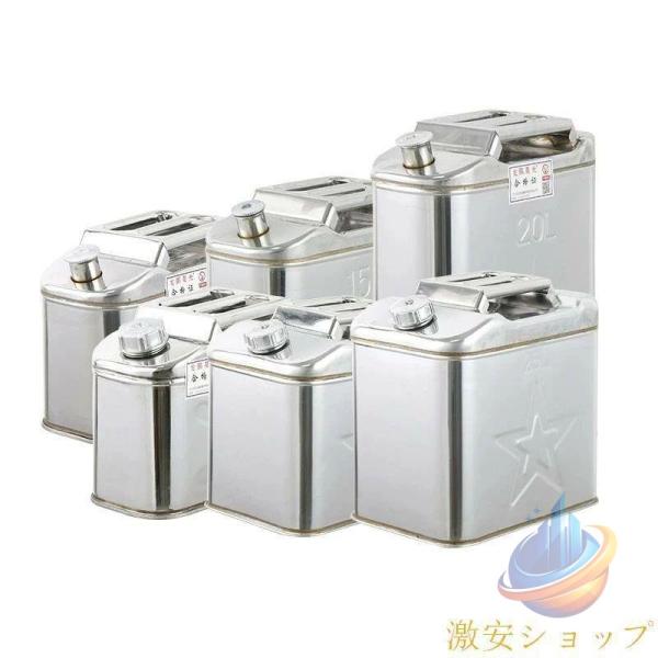 この燃料タンクは201ステンレス鋼でできており、表面は厚くて磨かれています。これは耐食性、超靭性、長寿命です。 そしてそれは炭水化物とEPAの要件を満たしています。 給油ノズルを内蔵した給油ノズル。 缶の口に挿入しやすく、使い勝手も良いです...