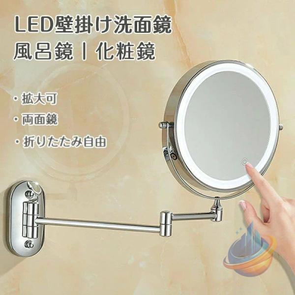 色：ブラック、シルバー、ゴールド   パッケージ内容：化粧鏡*1、充電用USBケーブル   【両面鏡】このミラーは1つの標準ミラーと1つの倍数拡大鏡を備えた両面ミラーです。5倍のミラーはシミ、シワ、たるみ、毛穴の汚れや化粧のりまでしっかり見...