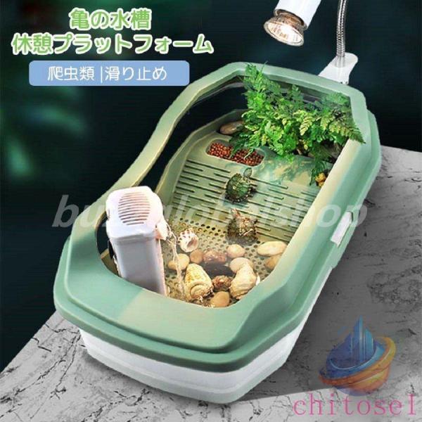 【高品質の素材で作られており】ペットをより健康にし、より広い水環境により、ペットとのまったく新しいやり取りが可能になります。   【大空間】大きいサイズとなりますので、多頭飼いにもおすすめです。   【脱出防止フェンス】高さのあるフェンスで...