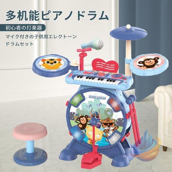 商品情報   商品名称:パズルドラムセット   対象:3歳以上   素材:ABS及び電子部品   対象:単三バッテリー4本/usb(バッテリーは付属していない）