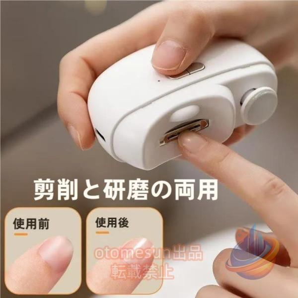【2in1回転式電動爪切り】「切り」、「磨き」2役を1台、徐々に爪の半円を描くように動かし均等に削れるので、切りすぎを防げる！360°回転式爪磨き、で爪の表面もピカピカ！清潔感がアップします。【2段階回転速度】2段階スピード調節可能で好みの...