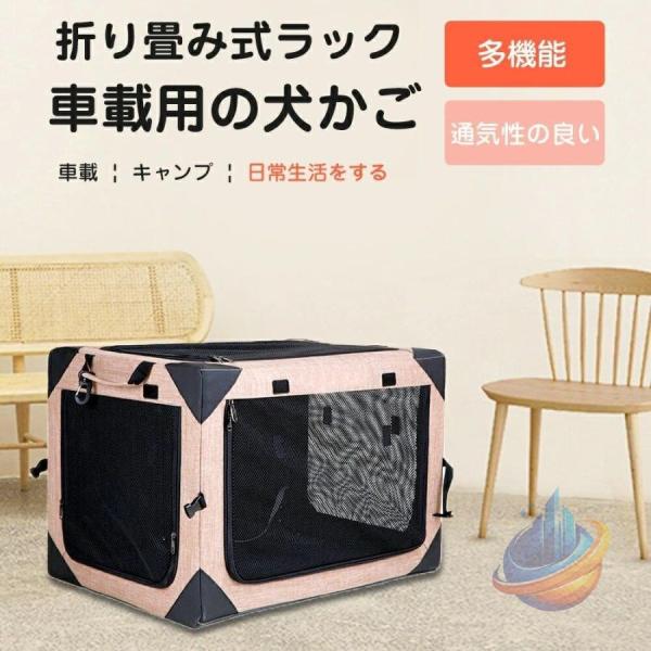 期間限定500円クーポン ポータブル 犬小屋 ソフトサークル 小中大型犬 外泊 車用 犬猫兼用 持ち手付き ペットケージ ポータブル 外泊 折りたたみ ペット 犬小屋 中型犬 小型犬 室内 ゲージ アウトドア 大型犬 ペットハウス メッシュ...