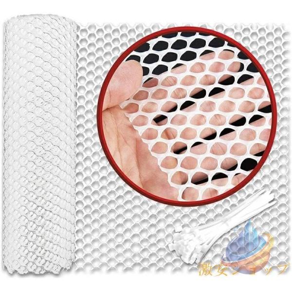 ベランダや窓などの高所から落下を防ぐプラスチック素材のネット！手すりの隙間や窓の隙間に設置して思わぬトラブルを回避するのに欠かせない「守る」アイテムです。　   自由にカットが出来ますので、湾曲している箇所や細かい部分の隙間など用途に合わせ...