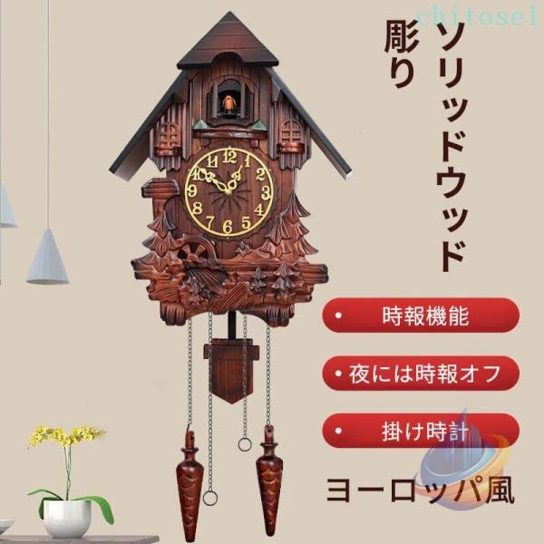 名前：ヨーロッパ風時計   仕様：高さ76X幅33X厚さ17.5cm /時計の文字盤の直径12cm   素材：バスウッド無垢材   重量：2?2.5kg /総重量4kg   ドライブ：単1形電池*2（別途購入必要）   ご注意：サイズは若干...
