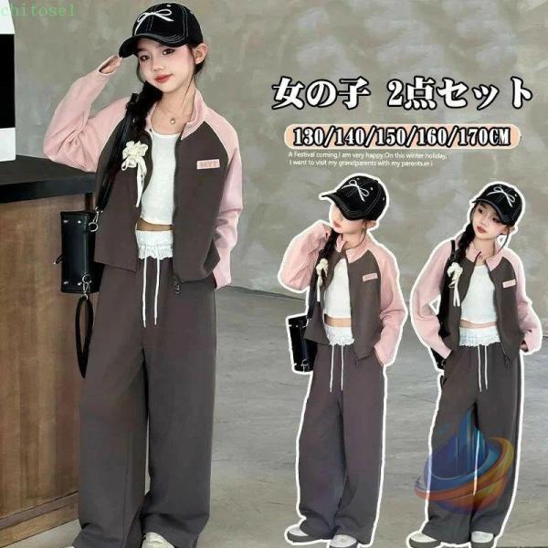 ■素材：ポリエステル   ■参考サイズ：単位/cm   130：お勧め身長：120cm-130cm　お勧め体重25-30KG   140：お勧め身長：130cm-140cm　お勧め体重30-35KG   150：お勧め身長：140cm-15...