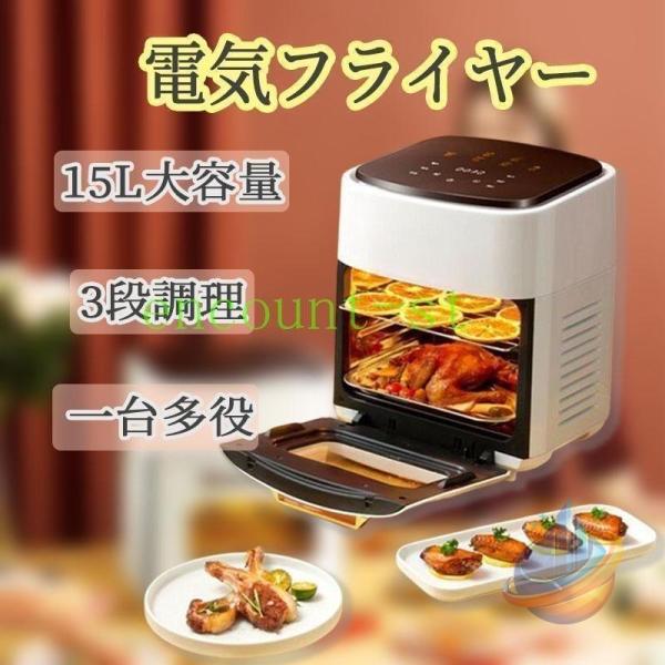 商品情報【サイズ】：370.5*300*290mm でんあつ：110V【お手入れ簡単】油を使用せず、製品内部にはテフロン加工を施しているため、ご使用後は本体を湿らせた布で拭くだけでキレイにお掃除可能です。バスケットとクッキングネットはそのま...
