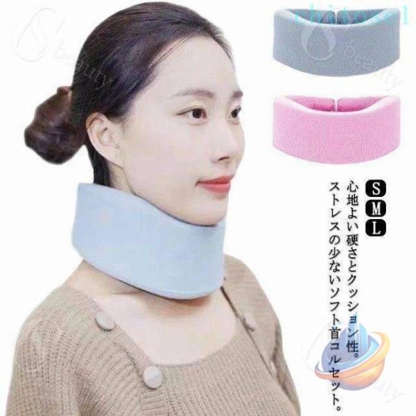 心地よい硬さとクッション性。ストレスの少ないソフト首コルセット。 肌触りの良い、吸収性に優れたメッシュ素材を使用しているため、長時間の利用も快適。 手洗い、またはネットを使用しての洗濯が可能なため、いつでも清潔にご使用になれます 厚みのクッ...