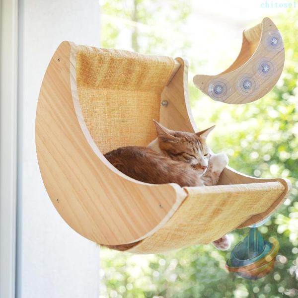 ? 【猫専用の窓辺ハンモック】この猫 窓用ハンモック 強力吸盤固定式 窓ガラスに取り付けることができ、猫ちゃんが日光浴を楽しみながら外の景色を眺めるのに最適です。猫 ハンモック 窓 吸盤 狭い場所や高い場所が好きな猫にぴったりです。 ? 【...