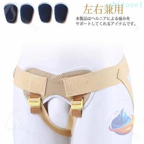 高品質なネオプレン製で肌触りも良く、耐久性に優れております。多孔質のデザインは通気性があり、長時間の着用も快適です・  一人一人の症状に合わせてベルトやパッドで微調整できるので、幅広く多くの方に満足していただけます・  手術後や日常生活で着...