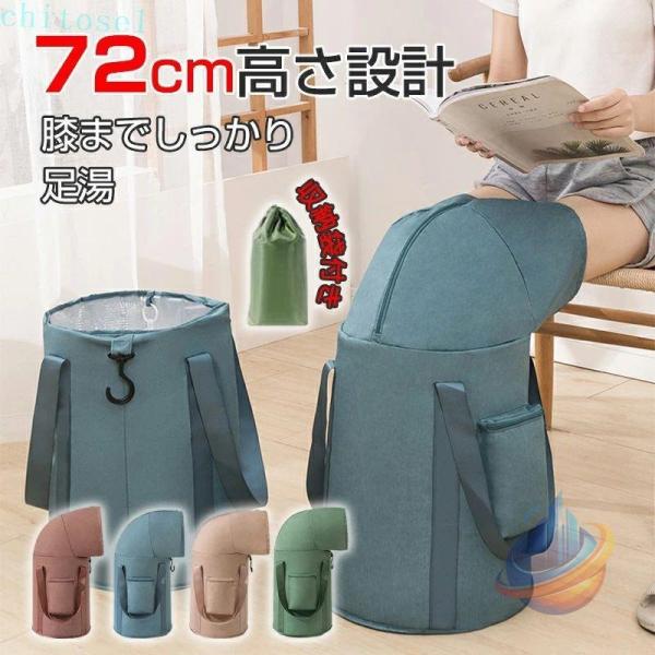 製品パラメータ   製品名称：保温足湯バケツ   製品材質：アルミニウムフィルム+PVC   製品機能：自宅、旅行、足湯などに適している   注意：手動測定には一定の誤差があり、具体的な寸法は実物を基準にしてください。