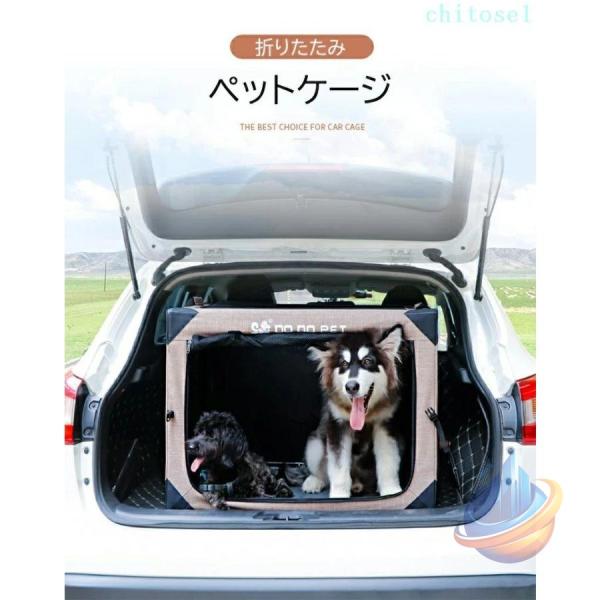 ソフトクレートの正面と側面にメッシュ窓が付いてありますので、空気通りが良くて通気性抜群です。   ペットケージにいるワンちゃんや猫ちゃんが苦しくことがありません。   両方のドアをジッパーで閉じることで、移動中などにペットが外に出られないよ...