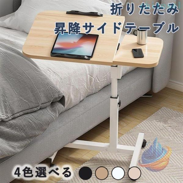 【広々とした作業スペース】幅60cm×奥行40cm。度なスペースを確保したい人には、スタンダードタイプがおすすめです。2枚の天板は自由に角度や位置を調整でき、それぞれに異なる物を置くことができるため、使用シーンをより多様に楽しむことができま...