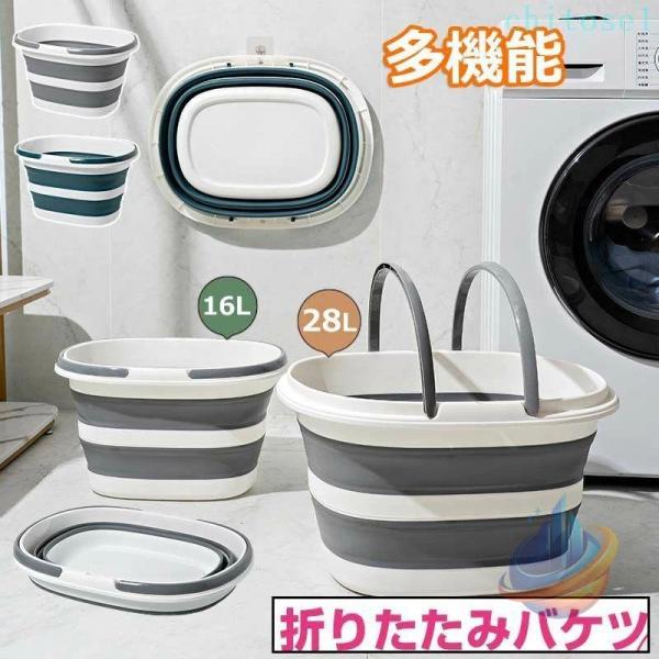【商品番号】y759366  【カラー】グレー(16L)、ブルー(16L)、グレー(28L)、ブルー(28L)、グレー(16L)+ブルー(16L)、グレー(16L)+ブルー(28L)、グレー(28L)+ブルー(16L)、グレー(28L)+ブ...