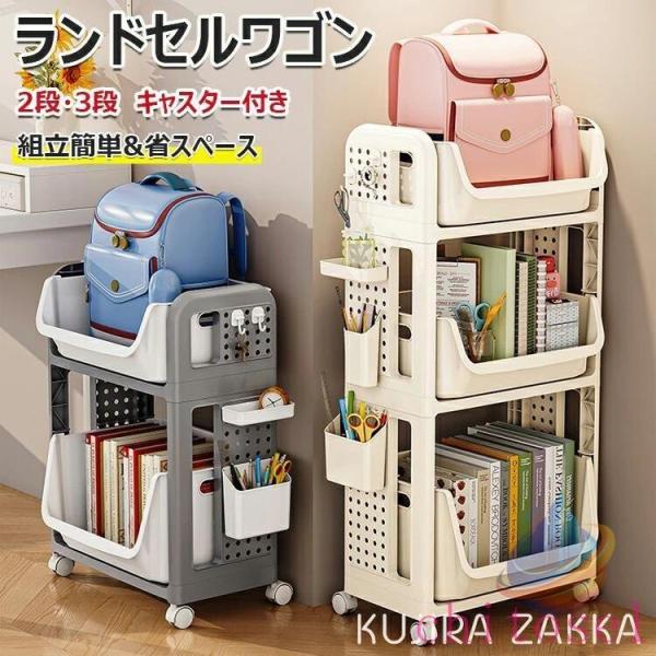 【商品コード】：y813679    【カラー】    クリーム色、白＆灰色    クリーム色2段【通常タイプ】、クリーム色3段【通常タイプ】、白＆灰色2段【通常タイプ】、白＆灰色3段【通常タイプ】、クリーム色2段【アップグレード】、クリー...