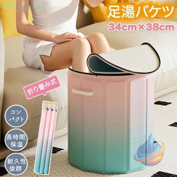 折り畳み式フットバス バスタブ 足湯 足 膝 ひざ お風呂 暖かい 折り畳める コンパクト 持ち運びに便利 折り畳み式 ポータブル 多用途 子供 大人 組み立て不要 簡単 ペット 折り畳み式 防寒 リラックス 癒し 可愛い おしゃれ 保温 ...