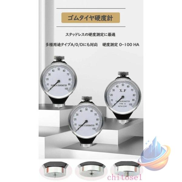 商品ポイント   【高品質】タイヤ 硬度計は合金材料で作られ、防錆錆、細かい技量、耐久性。  【測定材料】このゴム硬度計は硫黄ゴムの硬度計です。ソフトラバー、プリンターローラーなどのエラストマー素材の硬度をテストするように設計されています ...