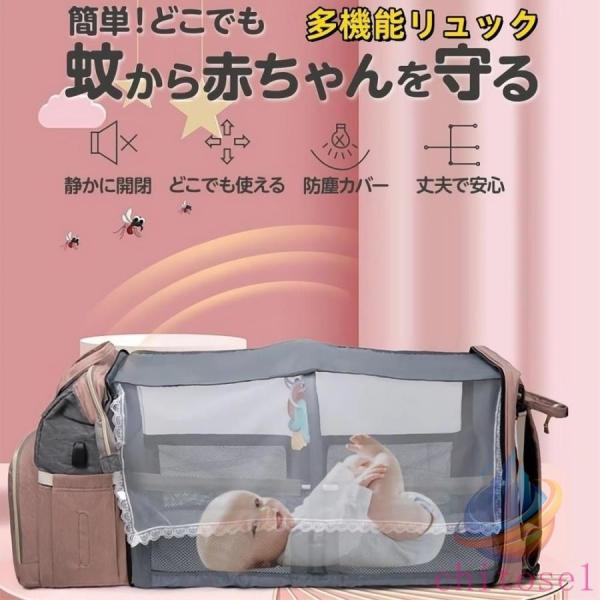 "【商品説明】   赤ちゃんとおでかけする時に便利なバックです。   大容量で前面には哺乳瓶入れがあります。   またショルダーベルトの肩の部分は幅広で重さを軽減   背面を広げると簡易ベビーベットになりオムツ交換にも場所を取りません。  ...