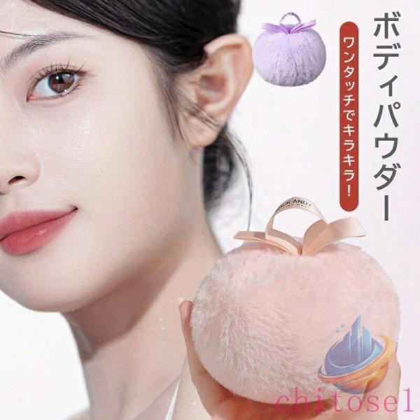 商品説明   商品仕様    サイズ：約10.5cm   含有量：約10g   材質：合成繊維ウールタイプ生地   【製品の特徴・特性】   ●ワンタッチで肌を輝かせます。   ●きめ細かいパウダーでメイクを長持ちさせます。   ●可愛らし...