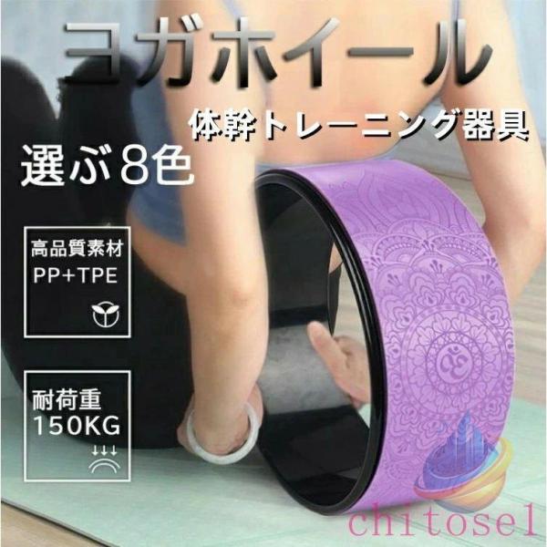 【背中の筋肉の痛みを和らげる】ヨガホイールは練習をしやすくし、これらのヨーガのリングは、一連の付加的な高さおよび支持の可能性を生成するために、単独でまたはスタックとして使用することができる。ヨーガの輪は円形のデザインを採用して、もっと良いの...