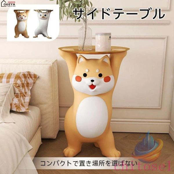 商品情報 商品名キャットサイドテーブル  商品説明キャットサイドテーブルは、ペット好きの方にぴったりのインテリアアイテムです。樹脂製で軽量なため、リビングやベッドサイド、ダイニングなど様々な場所に簡単に移動できます。ステンレストレイが付いて...