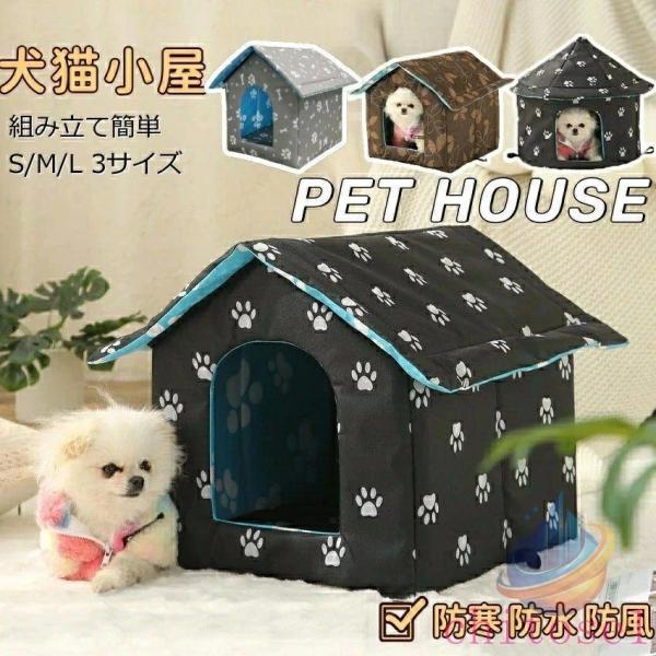 商品説明   商品仕様    【高品質の素材】   高品質のPVCコーティングされた防水キャンバス生地でできており、スポンジの裏地、内側に豪華な素材、暖かく、犬、猫に暖かい家を与えます。耐候性のマストハブアウトドアキャットハウス！   【屋...