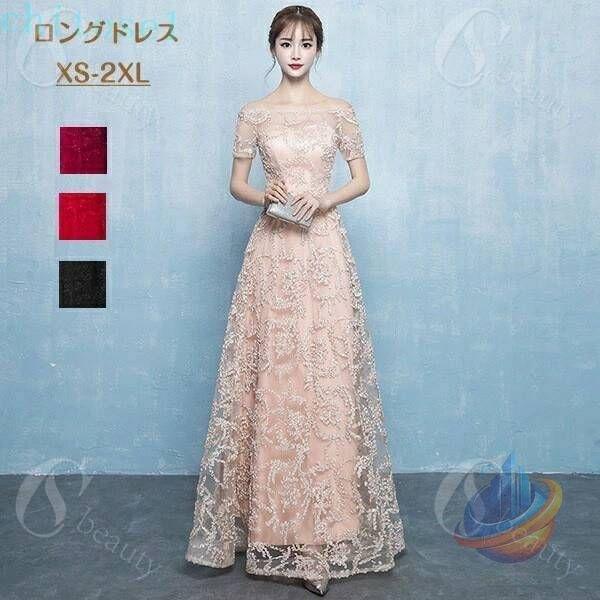 パーティードレス 演奏会ドレス ロングドレス 母親 結婚式 オフショルダー シャンパン ワインレッド レッド ブラック 編み上げタイプ 演奏会 大人 ピアノ 発表会 大きいサイズ 2XL お呼ばれ XS/S/M/L/XL/2XL da110...