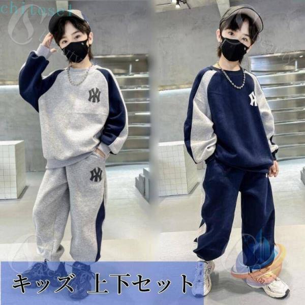 ジュニア セットアップ  キッズ 子供ジャージ上下セット スポーツウェア子供服 子ども用ジャージ 男の子 ガールズ  上下セット