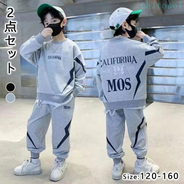セット内容：トップス＋パンツ   PC環境?光の具合により、色や素材のイメージが写真と若干異なる場合がございます。   モデル?写真に使用されているアクセサリー?小物は別途記載が無い限り付属いたしません。   商品のサイズは、全て平置きにて...