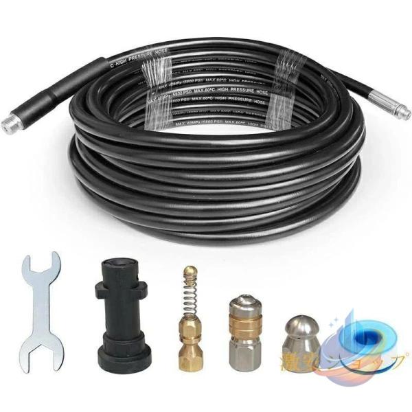 【パイプクリーニングホース】長さ10M/15M/20M/30M 内径6MM 外径12MM 最大圧力：18MPa　耐熱 : 60℃   【素材】高品質カバーが摩耗損傷によるメンテナンス頻度を低減し、繊維補強材による優れた衝撃寿命が耐久性を向上...