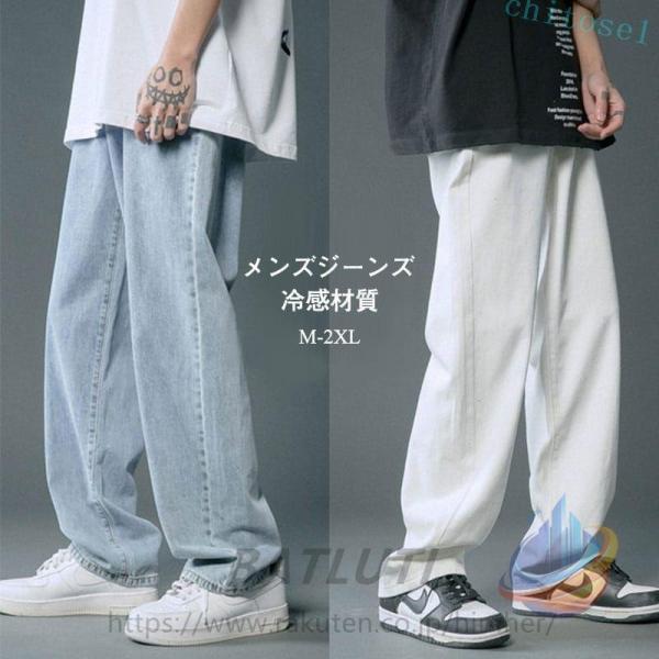 商品名称：ジーンパン   材質：デニム+ポリエステル   伸縮性：なし   カラー：ライトブルー　ホワイト　グレー   サイズ：S-3XL   生産国：中国   【注意事項】   ※サイズは測定方法によって、若干の誤差がある場合がございます...